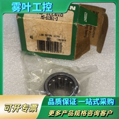 TORRINGTON HJ-122016 hj122016【议价】
