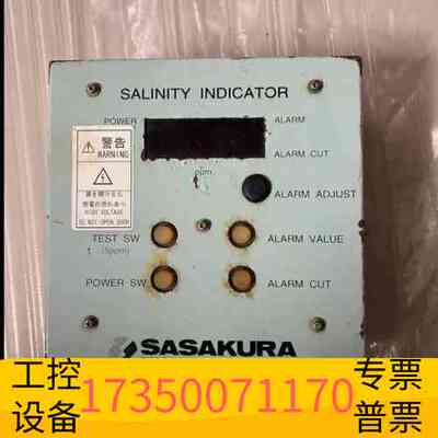 华泰SK101+SASAKURA+盐度指示器议价