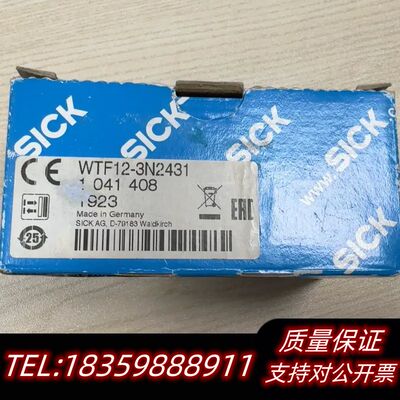 SICK WTF12-3N2431询价