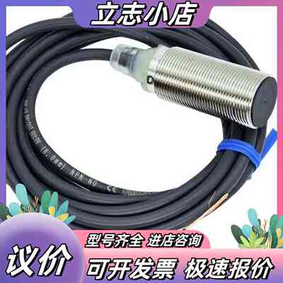 原装接近传感器E2B-M18KS05 KN10 KS0议价