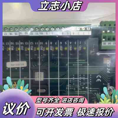 STEIN SOHN F105003A DCI 24 PLU议价