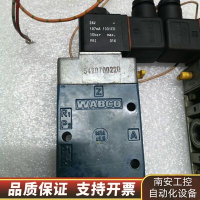 检测WABCO电磁阀5722022220，54207询价