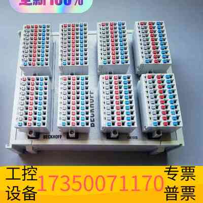华泰倍福KM1008-0004原，！只，议议价