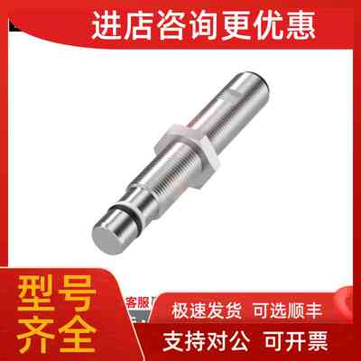 议价BALLUFF巴鲁夫BHS001L BES 516-300-S135-S4-D电感式接近开关