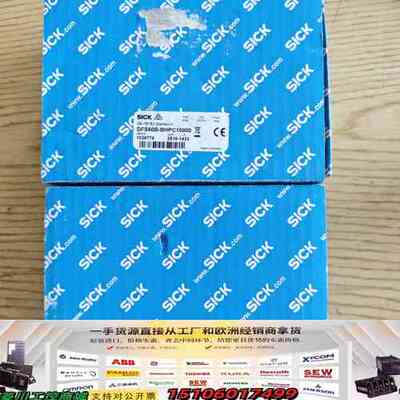 编码器DFS60B-BHPC10000议价