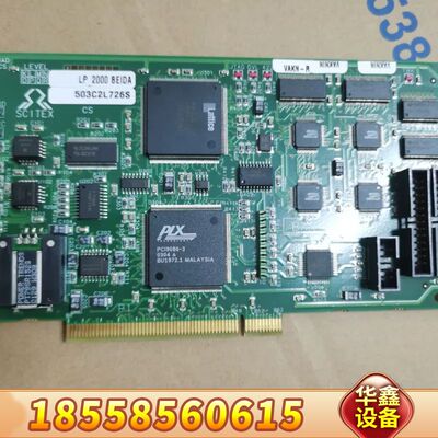 Creo Scitex LP 2000 BEIDA Dole
