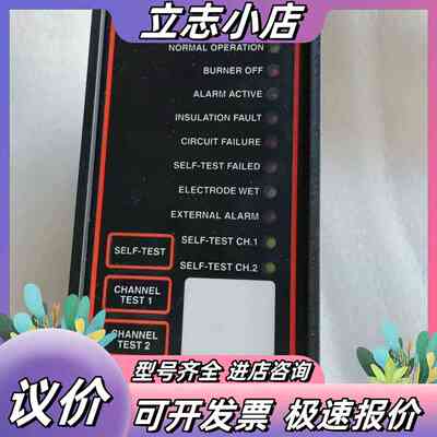全新 Mobrey ER 700，原厂正品，现货议价！这议价