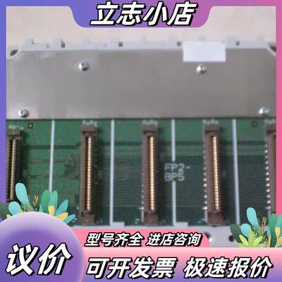 FP2-BP05 AFP25005 FP2-BP07/BP0议价