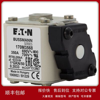 美国Bussmann熔断器170M3562议价