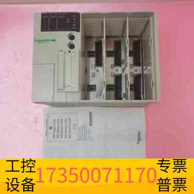 华泰SchneiderTSX3721101模块PLC控制议价