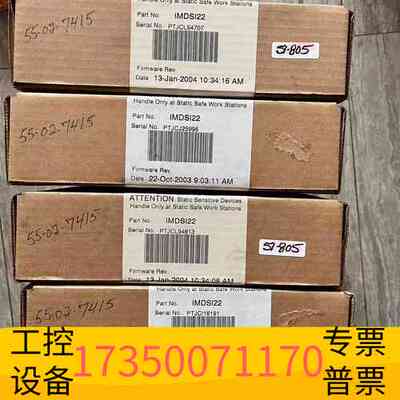 华泰ABB输入模块IMDSI22IMDS122实议价