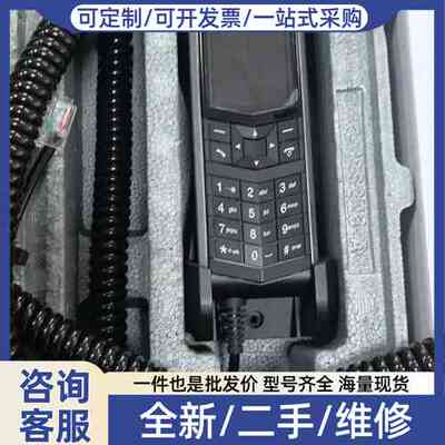 议价TT-3672A Thrane IP Handset