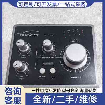 议价Audient iD4声卡，功能正常，图，无配件，外
