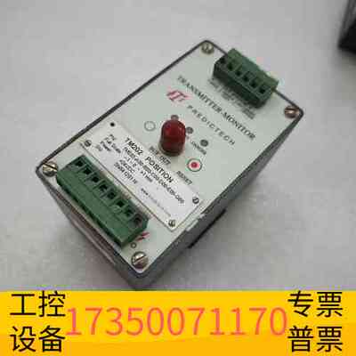 华泰PREDICTECH振动保护表TM201/TM202-A议价