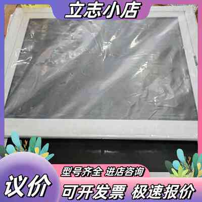 昆仑通态触摸屏  TPC1571GN议价