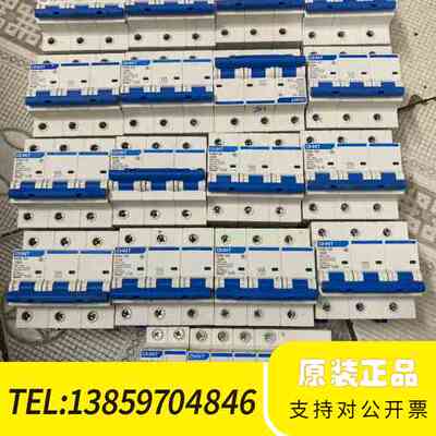 正泰电器，NXB-125-3p100a，12，30议价