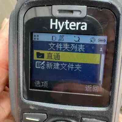 海能达PT580H plus、320-380兆、成色不错38-议价商品