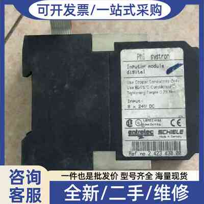 议价 SCHIELE 席勒 PMI SYSTRON 2.
