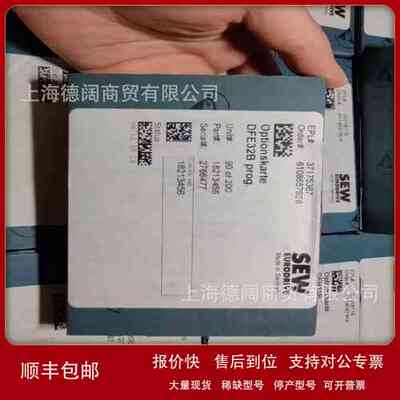全新现货SEW变频器总线通讯卡DFI21B 顺丰包邮议价