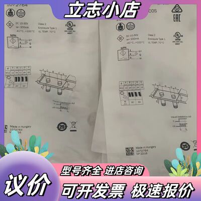IMB12-08NNSVC0S订货号: 1072764全新特议价