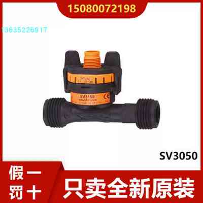 IFM易福门SV3050 SV3150 SV4050 SV4150 SV5050 现货SV3051