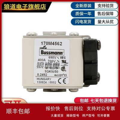巴斯曼熔断器 型号齐全现货170M4562 170M4563 170M4564 170M4565