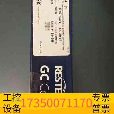 华泰RESTEK  10969气相色谱柱， 等效于 DB-议价