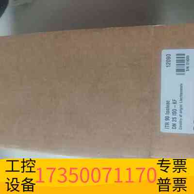 华泰Leybold莱宝真空计 ITR 90 Ionivac，型号议价