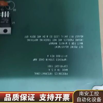 Proconics国际版 Improved Strain G询价