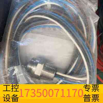 华泰TURCK连接线P-RSFV 52 EX-3/议价