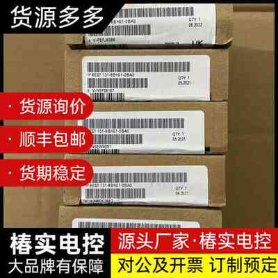 西门子ET20SP模块 131-6BH01-0BA0，实图拍询价