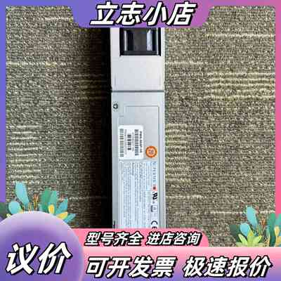 超微 Supermicro PWS-504P-1R，超微PW议价