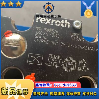 R900927234 4WREE10W1-75-2X/G24议价