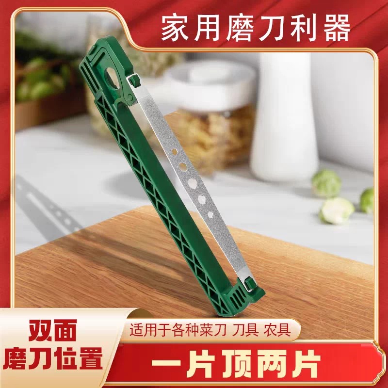 金刚石快速磨刀器新款悬浮式家用磨刀石厨房菜刀剪刀双面磨刃神器