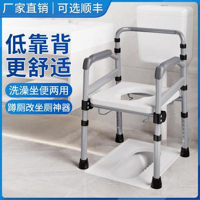 老人座便器移动马桶椅子坐便器孕妇冬天家用结实坐便椅蹲厕坐便凳