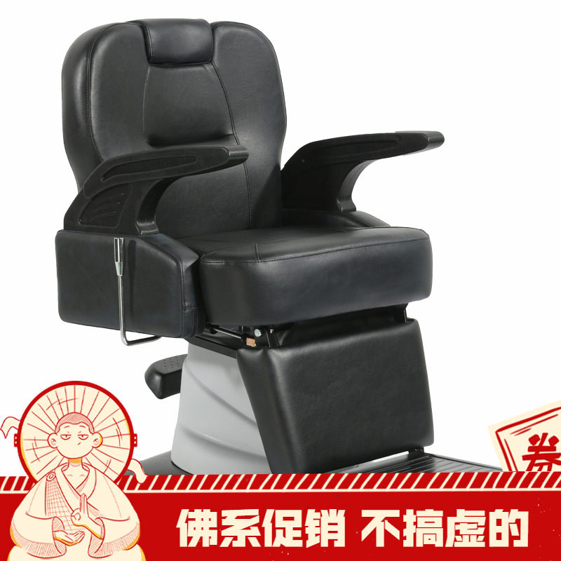 理发椅子发廊专用养发大椅焗油椅子可放到美发店椅子美发椅升降