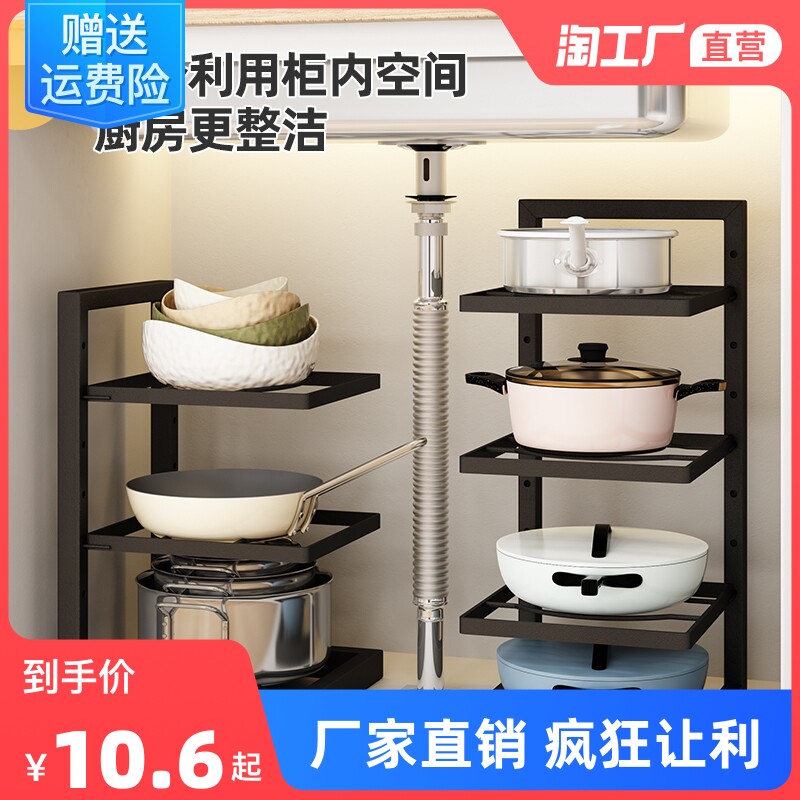 厨房置物架家用落地多层锅具收纳架子多功能下水槽橱柜分层放锅架