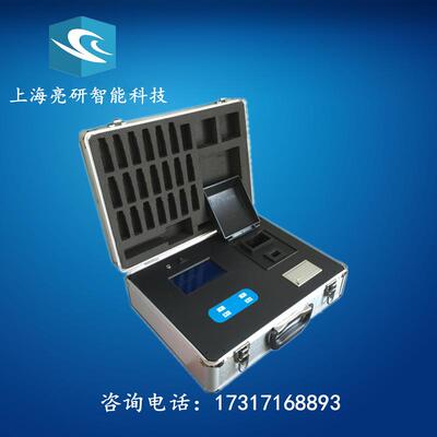 XZ-0111多参数水质测定仪生活工业用水11参数水质检测分析仪
