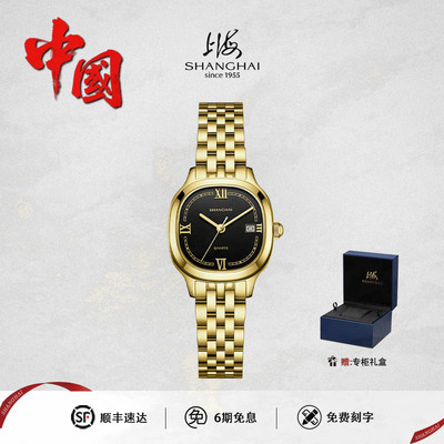 上海手表小金表电视机复古小方块
