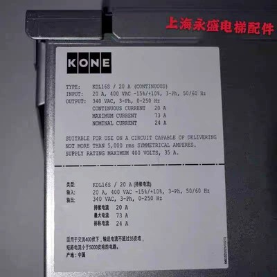 通力电梯变频器 通力KDL16S变频器KM51004000V001/V002/V003/V004