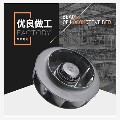 133/175/180/190/220/225/250FLW2/FLW3涡流涡轮离心风机220/380V