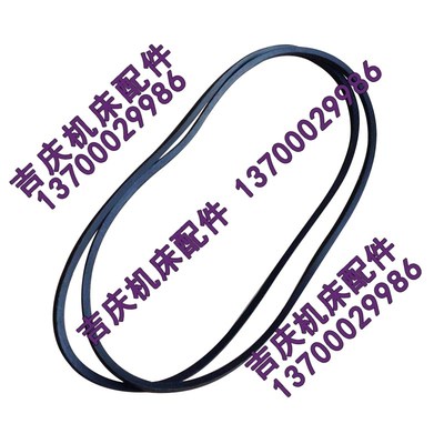 沈阳机床配件 CA6140 CA6150 三角带 皮带 传送带 B2134 B2235