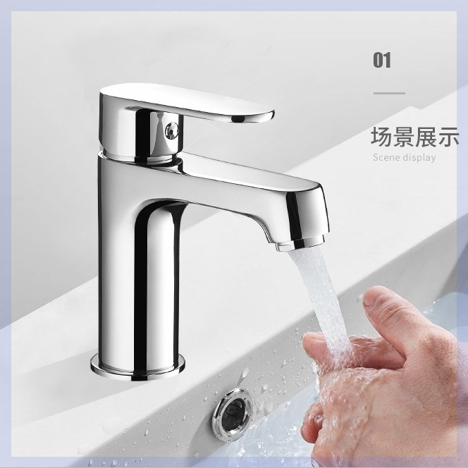 台盆全铜冷热水龙头开关面盆洗脸盆陶瓷盆台上盆浴室柜卫生间龙头