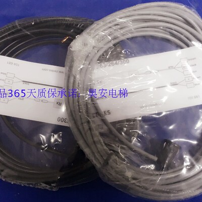 OTIS奥的斯电梯配件 扶梯自启动光电开关 CEDES-ELS 正品