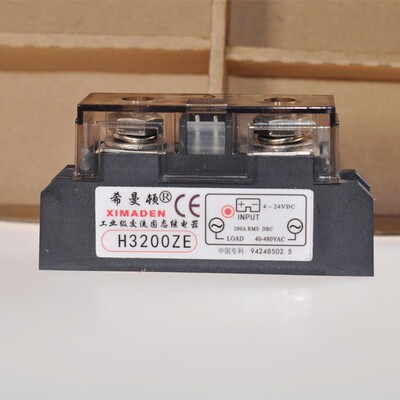 希曼顿H3150ZE H3200ZE H3220ZE固态继电器150A200A过零型随机型P