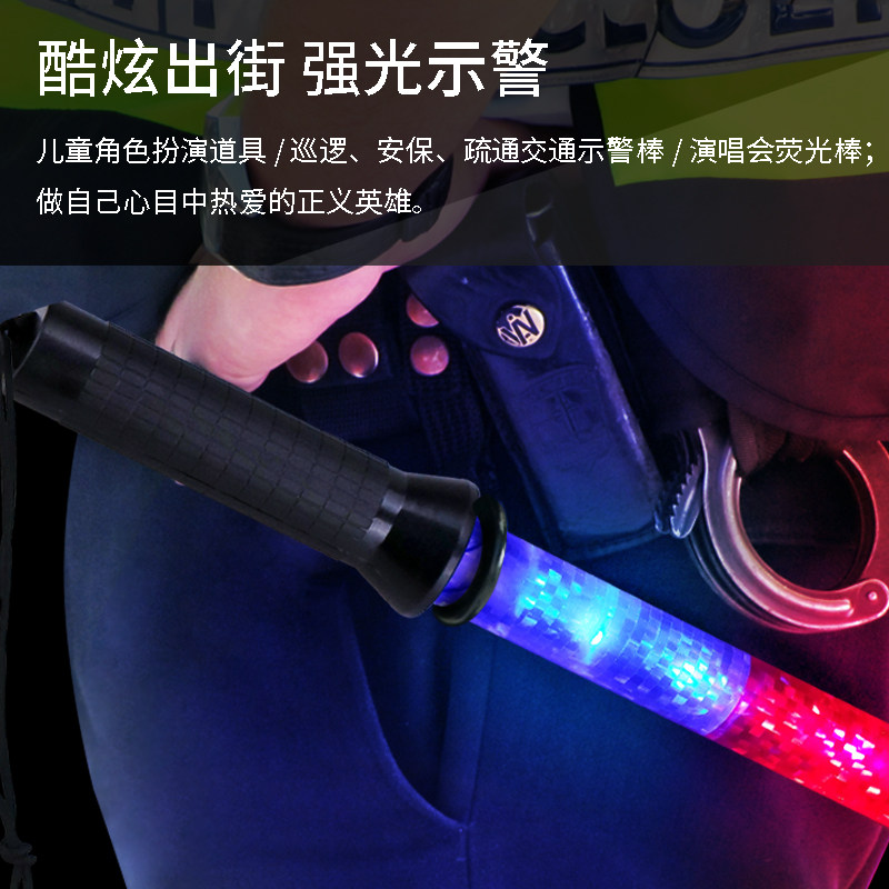 交通指挥棒LED发光手持荧光棒消防应急疏散闪光棒警示灯夜间照明