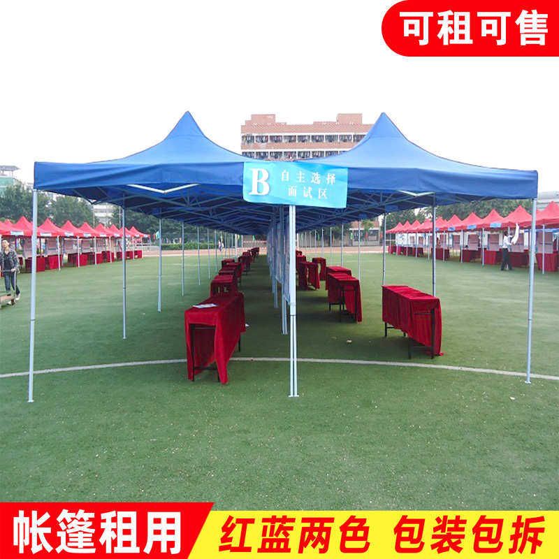 户外便携式折叠加厚防雨遮阳棚救灾防晒临时隔离帐篷四脚伞摆摊用
