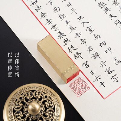 客至汲泉烹茶226实心黄铜印章闲章成品印章篆刻印章书法印章