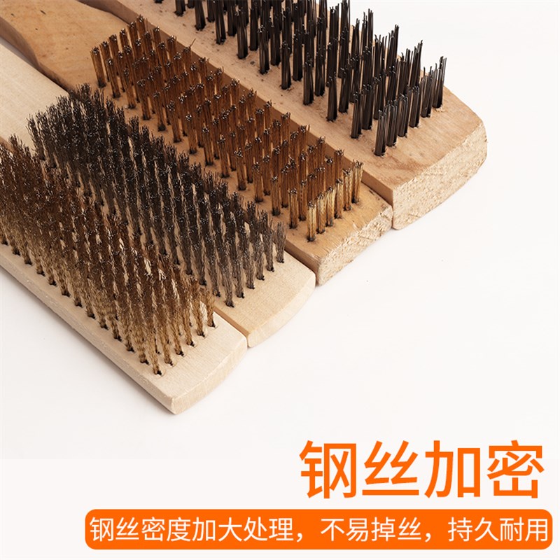 文玩工具钢丝刷不锈钢铜丝刷牙刷工业家用厨房清洁除污刷子打磨轮