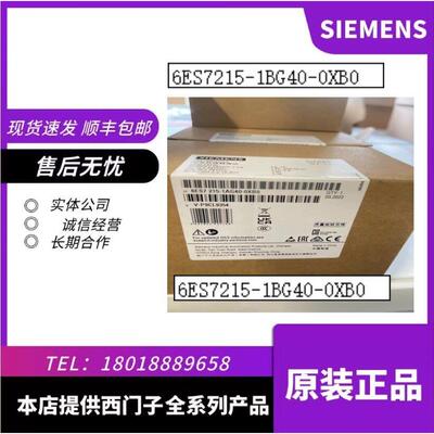 6ES7214-1AG40-0XB0CPU1214C DC/DC/DC 6ES72141AG400XB0全新原装